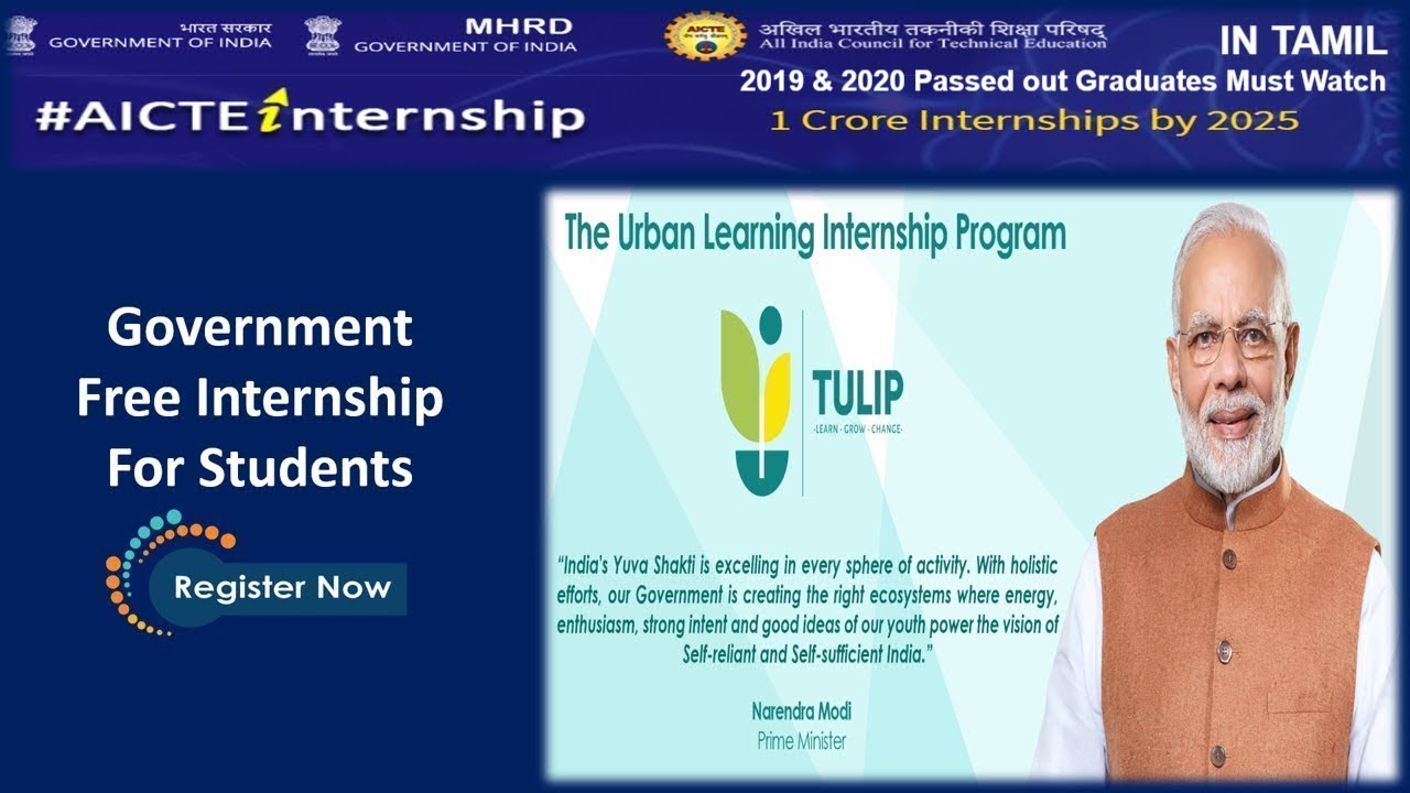 Government Free Internships for Students | The Urban Learning ...