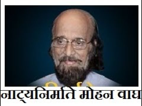 Tribute to Mohan Wagh - YouTube