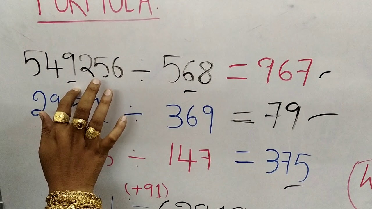 16-11-2019 #free#freeथाईलैंड लोटेरी लाइव &लीक रिजल्ट कॉल 📲📲 ...
