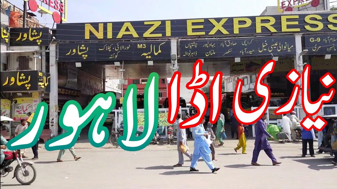 Niazi adda lahore||niazi express bus terminal lahor - YouTube