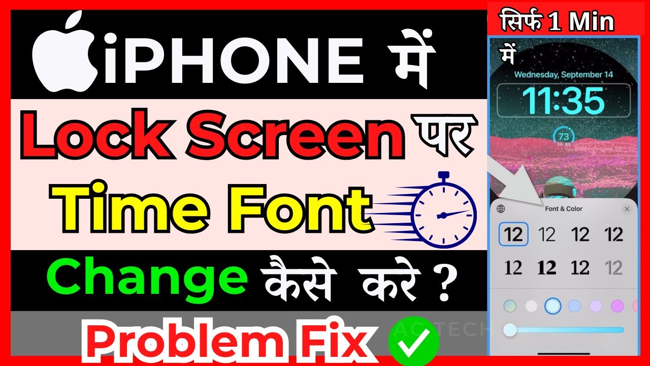 [iOS 13/14/15/16] How To Change Lock Screen Clock Font Size On iPhone ...