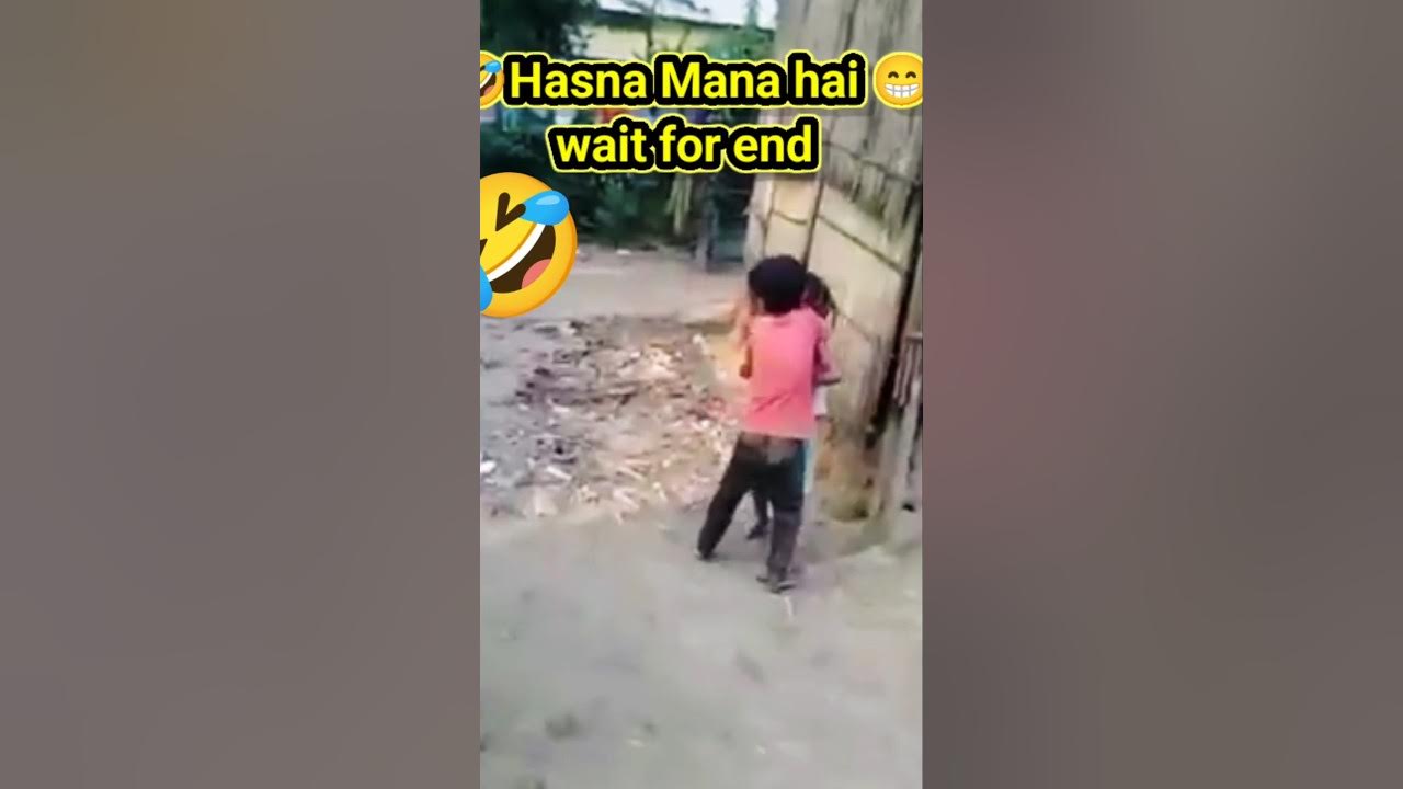 🤣Hasna Mana hai 😁wait for end #trending #ytshorts #shorts #viralshort - YouTube
