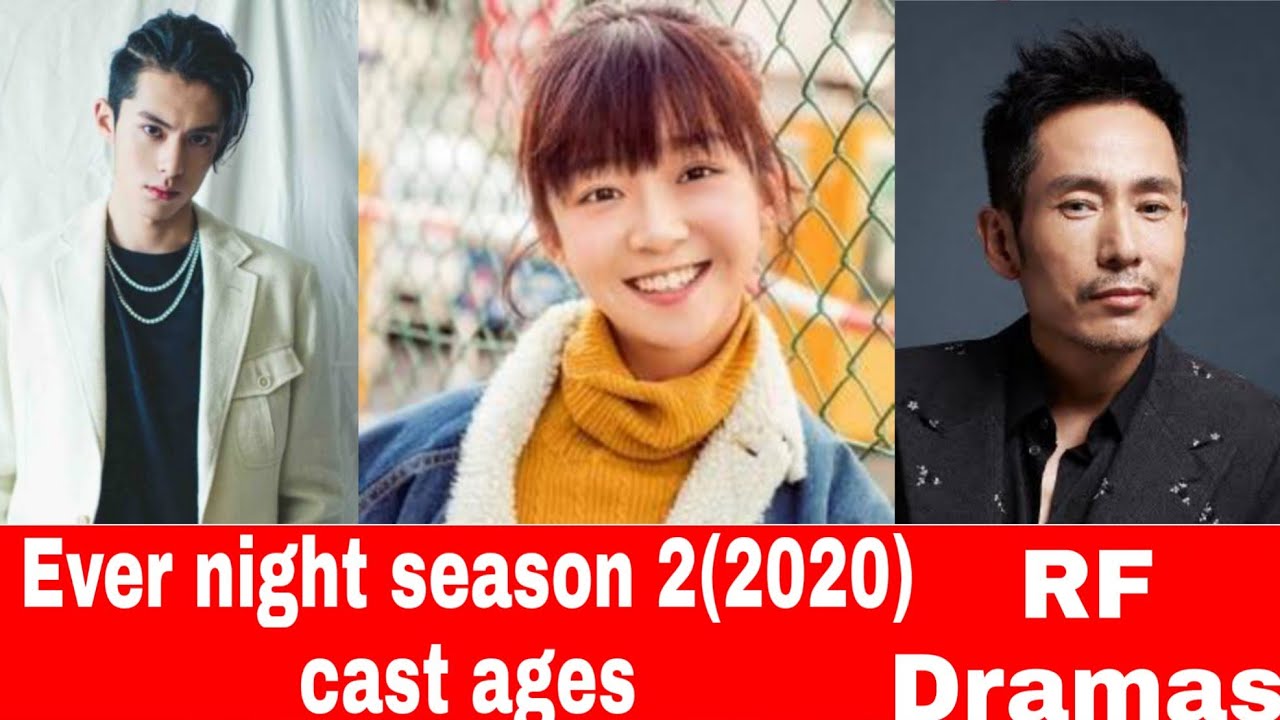 Ever Night Season 2 (2020)Cast Real Ages And Name By: RFDramas - YouTube