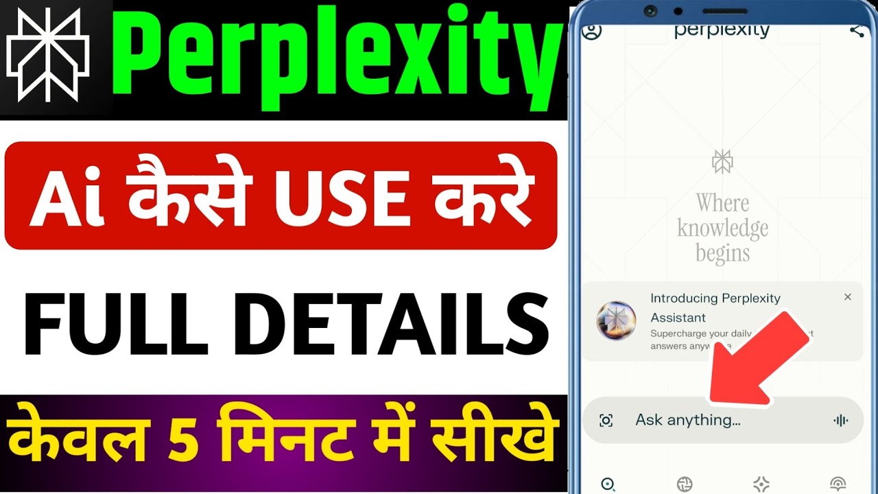 Perplexity App Kaise Use Kare | Perplexity Ai How To Use | Perplexity ...