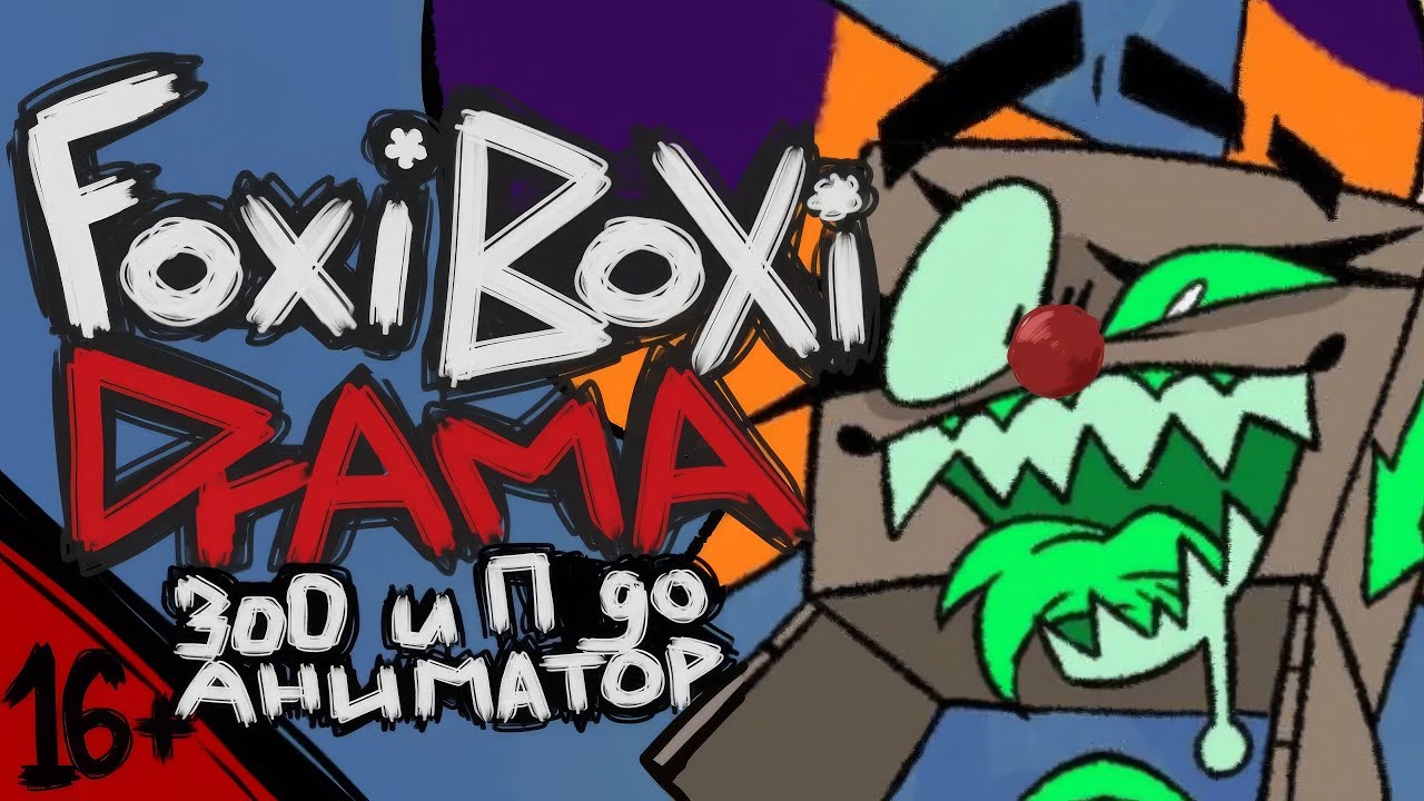 FOXI BOXI DRAMA | Лиса в цветочном платье | Кто такая Foxi Boxi? - YouTube