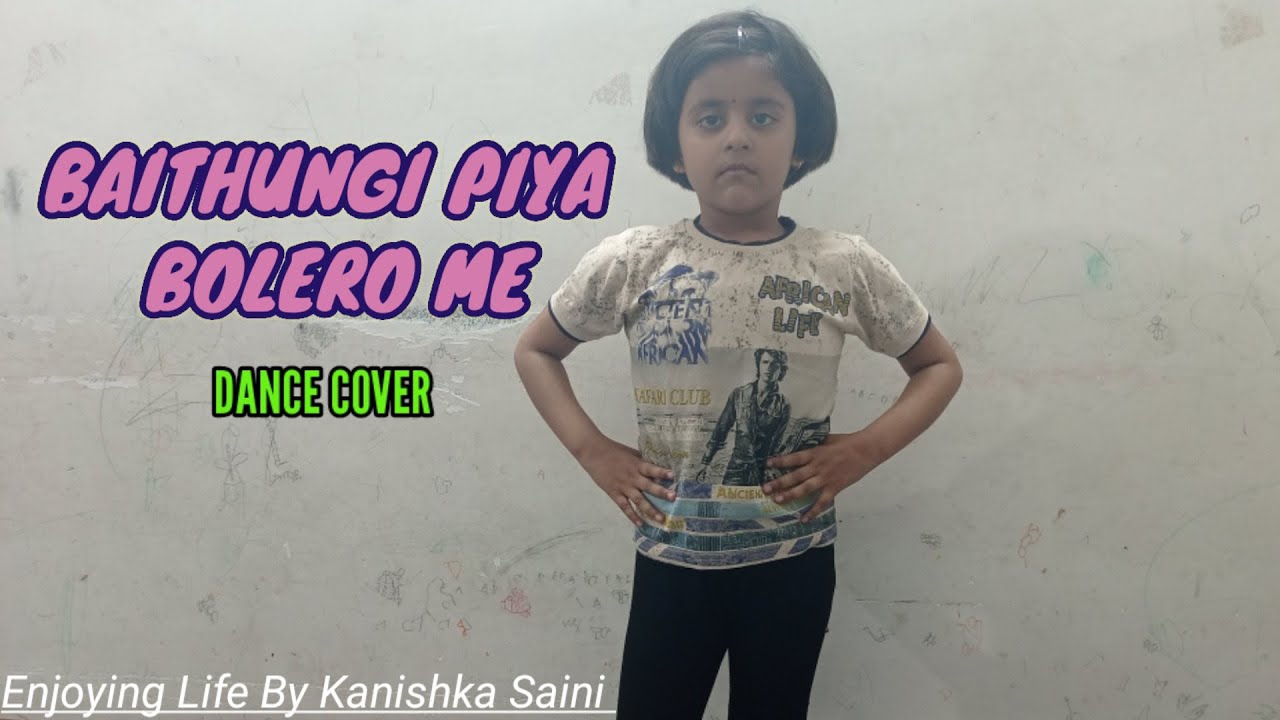 Baithungi Piya Bolero Me। ️Dance Cover । Pardeep Boora ️Pooja Hooda ...