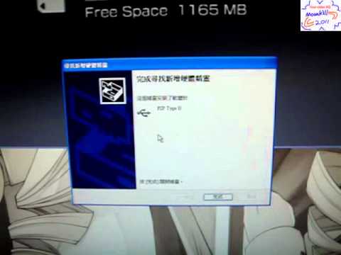 (PSP Seplugins) RemoteJoy Lite~(6.3X PRO-B Version) 4-? - YouTube