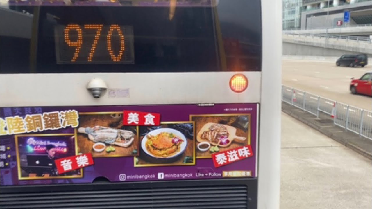 [同一卡佬] Hong Kong Bus Ride CTB 973 to Tsim Sha Tsui - YouTube