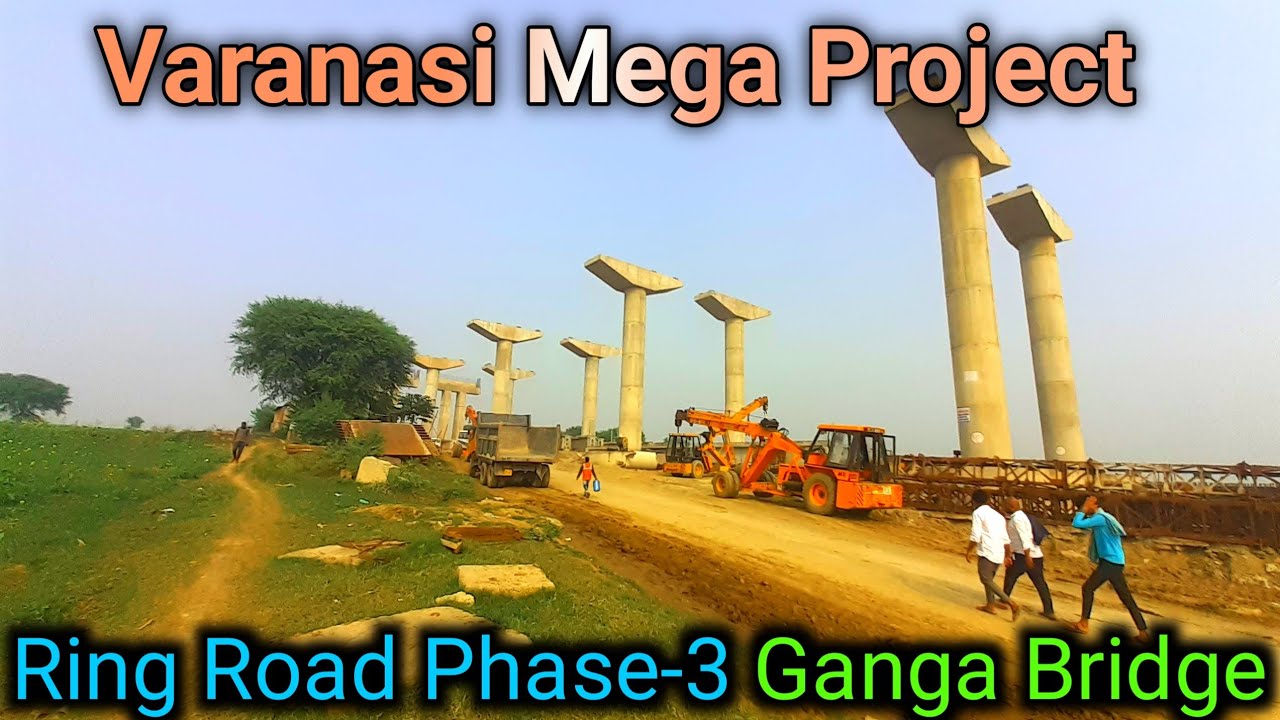 Varanasi Ring Road Phase-3 Ganga Bridge Latest Update/वाराणसी में हो ...