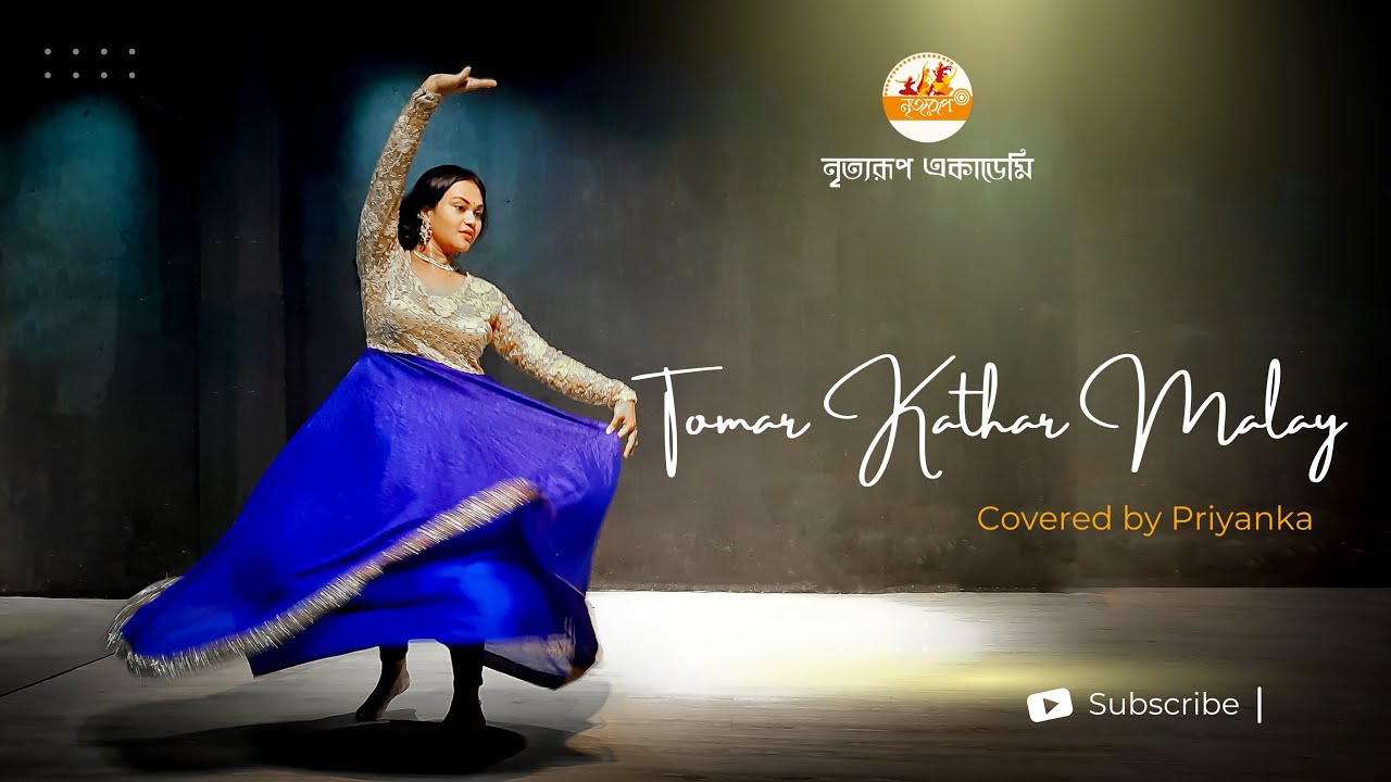 Tomar Kothar Malay Dance Covered By Priyanka Barua - YouTube