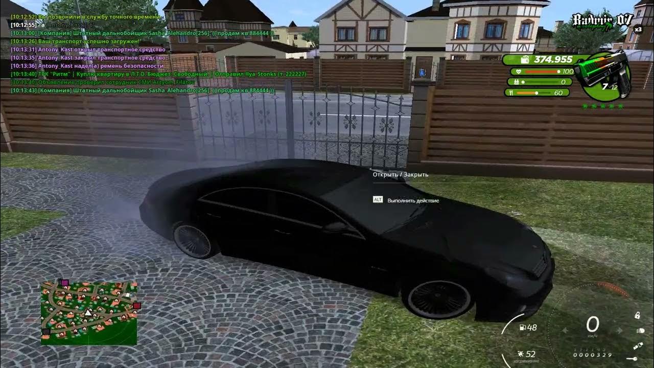 баг - YouTube