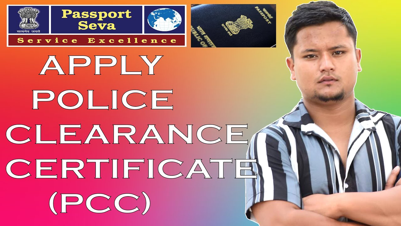 How to apply PCC online | POLICE CLEARANCE CERTIFICATE apply kaise kare | PCC online kaise kare ...