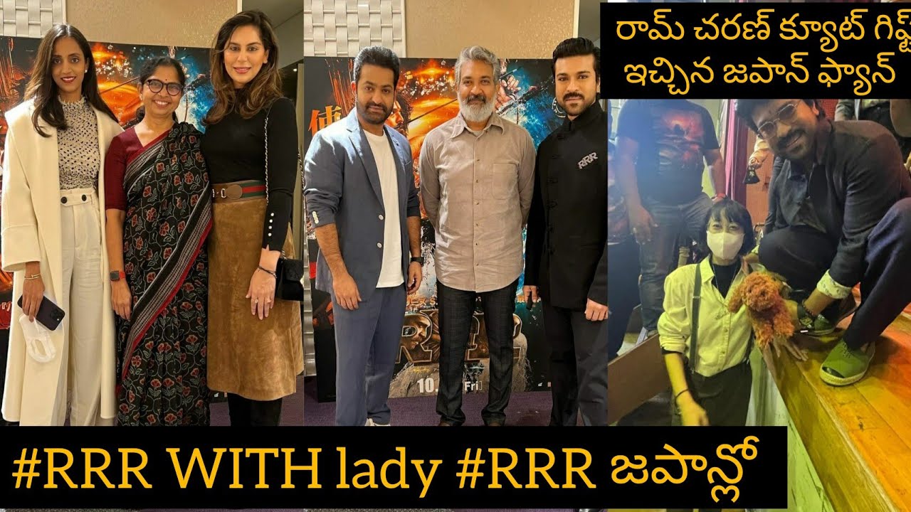 #RRR team at Japan #Ramcharan #ntr #rajamouli | #CreativeGallery - YouTube