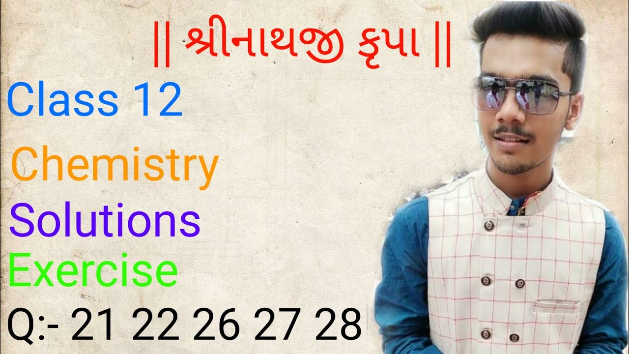 Class 12 Unit 2 Solutions Exercise Question 21 22 26 27 28 - YouTube