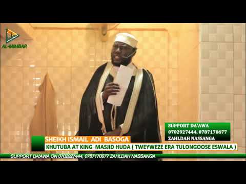 TWEYWEZE ERA TULONGOOSE ESWALA BY SHEIKH ISMAIL ADI BASOGA