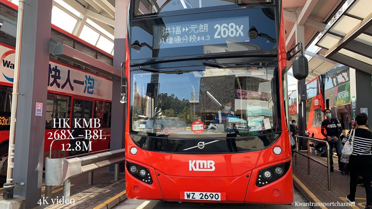 [20x speed bus - 4K - The 1st V6X] KMB 268X to Hung Ful Estate - WZ2690 ...