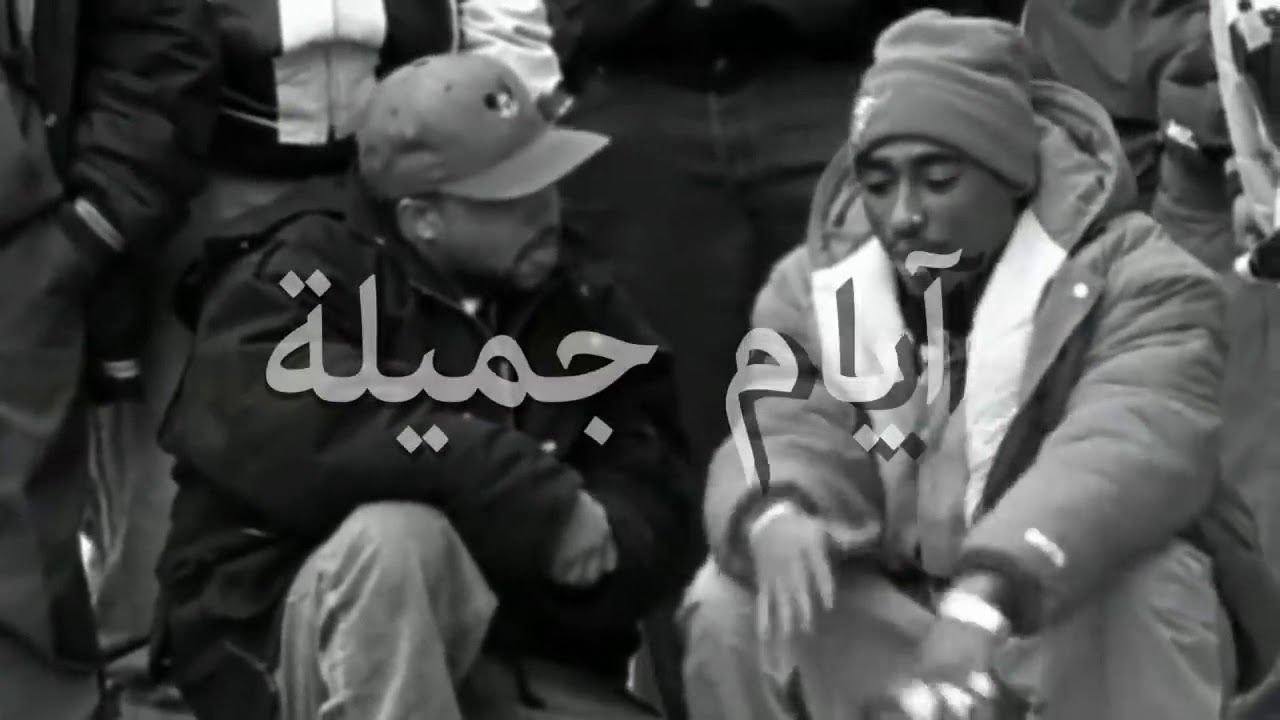 2pac SAD REMIX _BETTER DEYS - YouTube