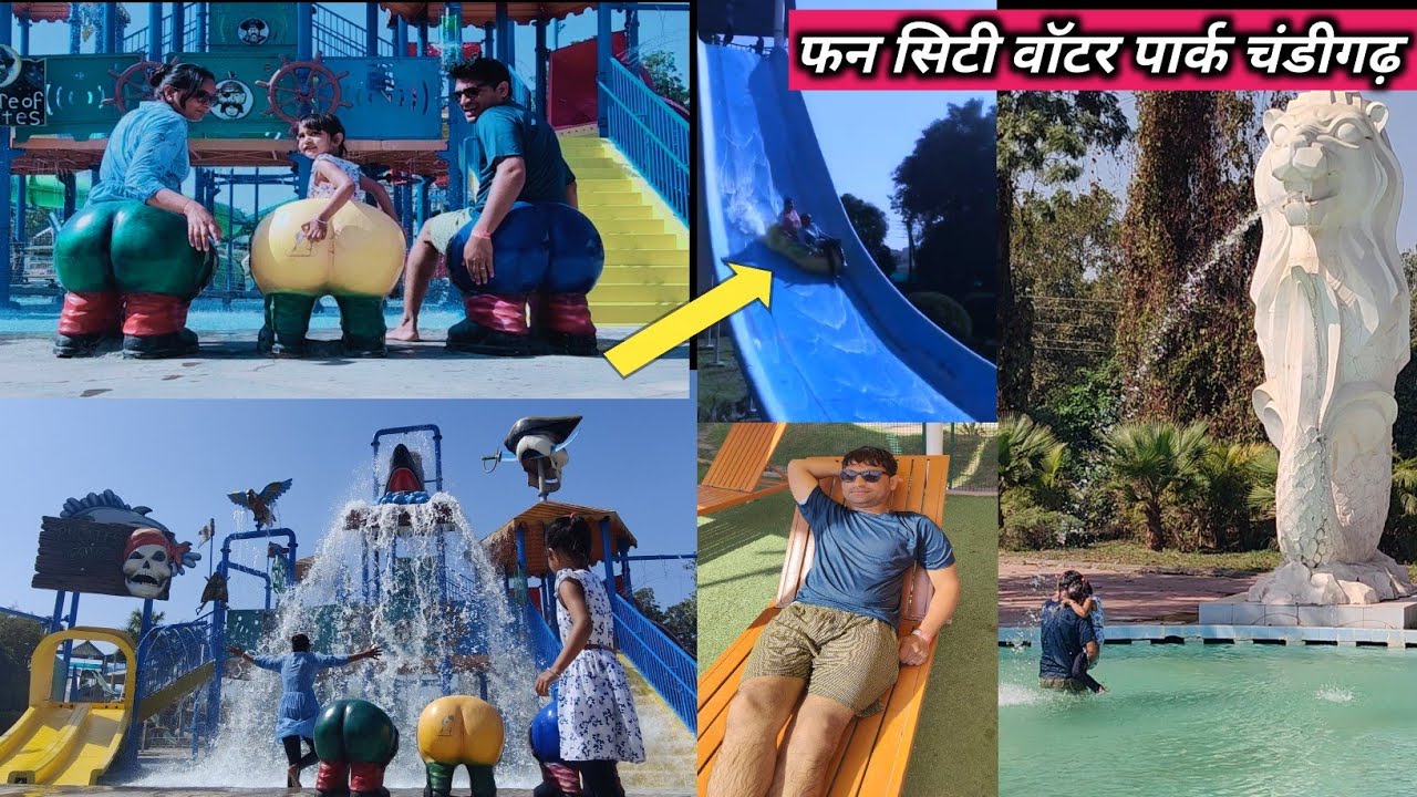 Fun city chandigarh water park // fun city water park chandigarh slide ...