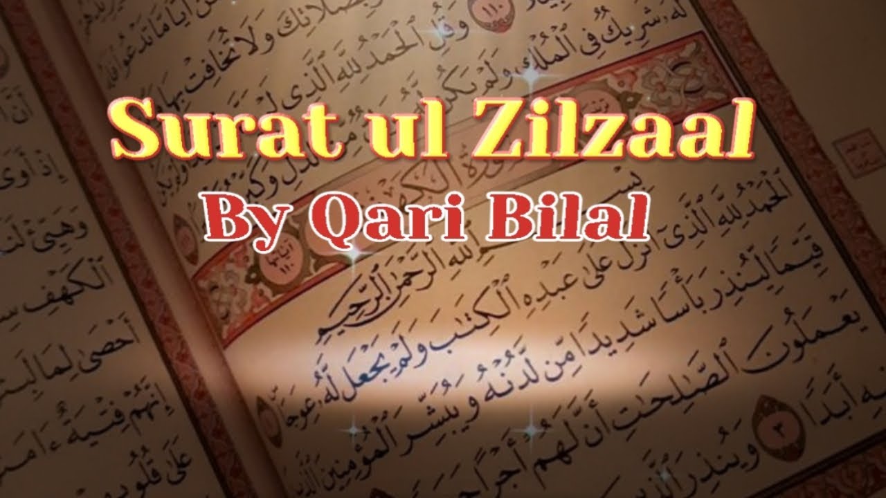 Surat No 99 : سورة الزلزال Surat ul Zilzaal best reaction by Qari Bilal #quran #islam #allah ...