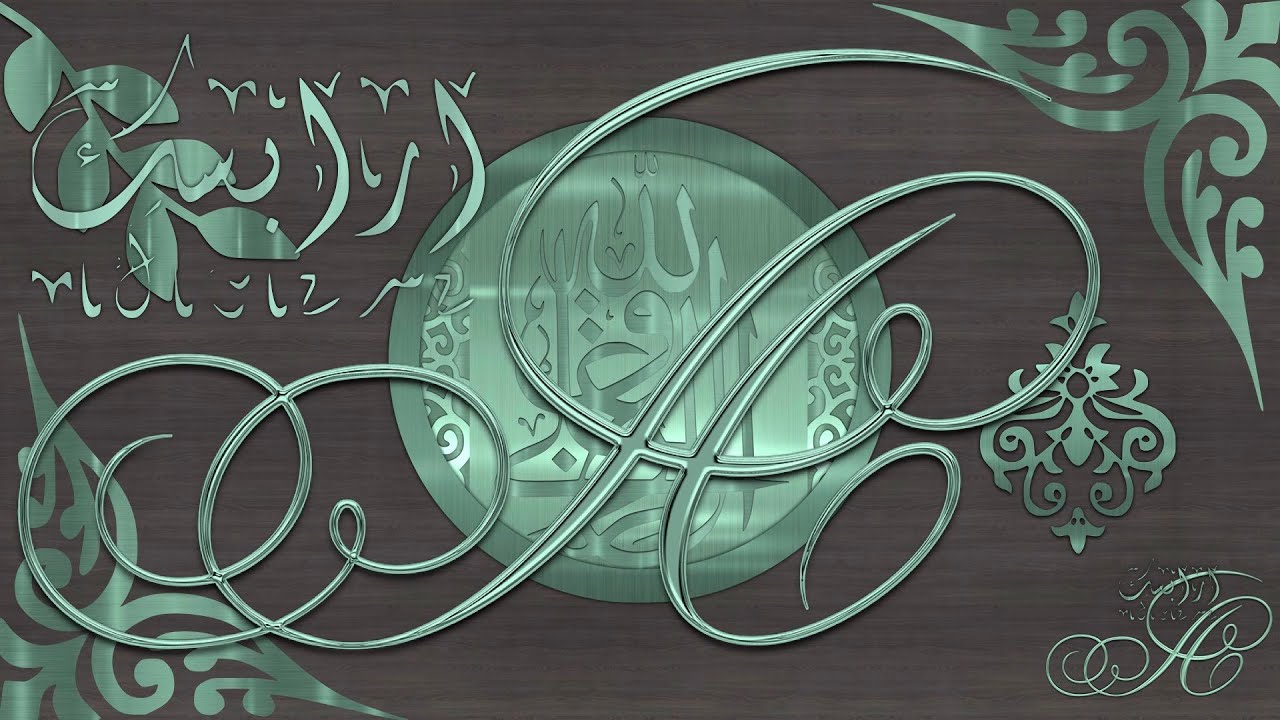 Arabesque- Arabic Art | Chill Out Lounge | Islamic Art | Cafe Arabesque ...