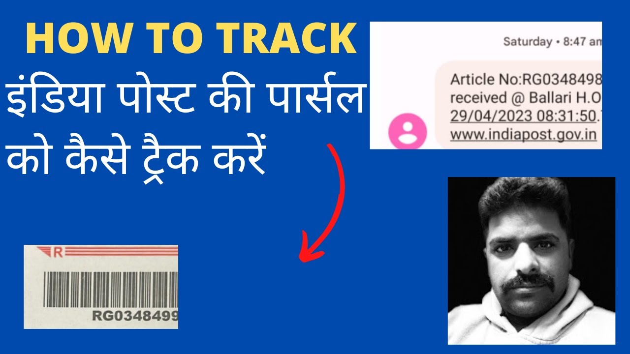 India post consignment tracking, - YouTube