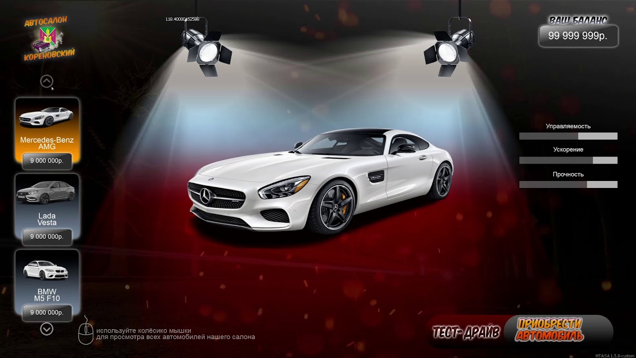 carshop // Korenovsk MTA - YouTube