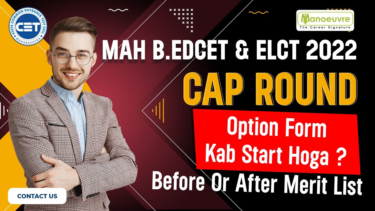 MAH B.EDCET & ELCT 2022 - Option Form Kab Start Hoga ? | Before Or ...