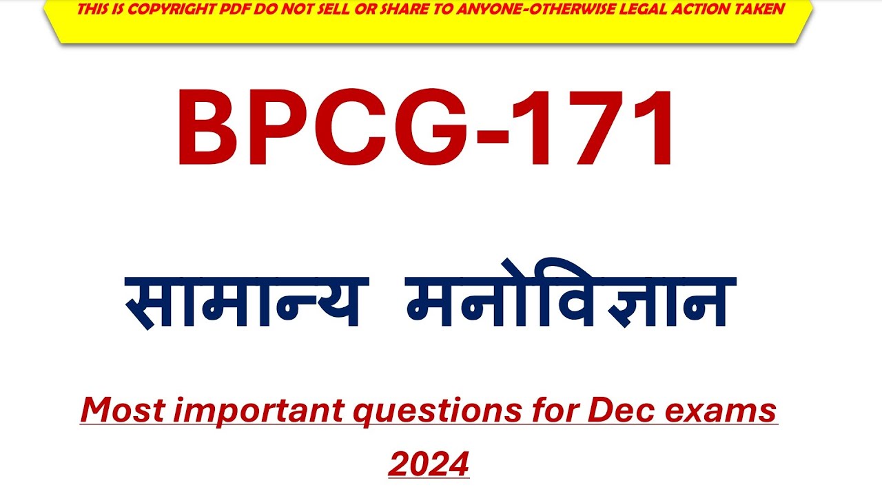 BPCG 171 | सामान्य मनोविज्ञान | Important questions | IGNOU EXAM - YouTube