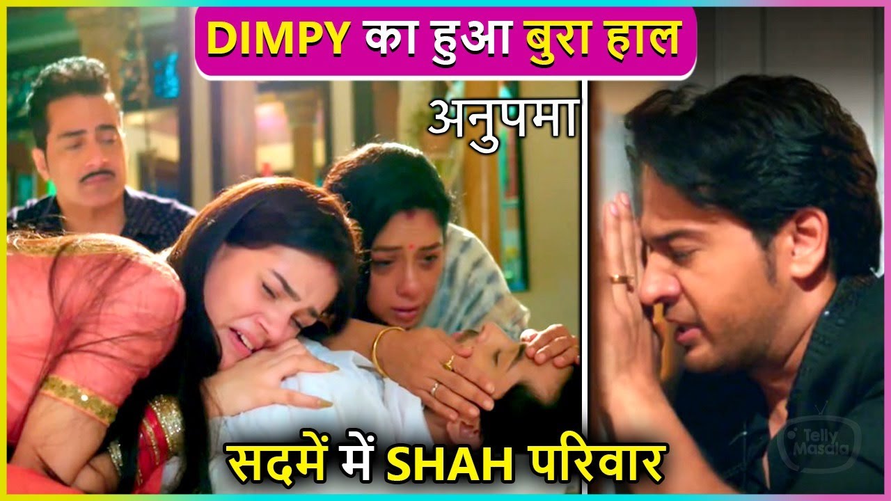 Dimpy CRIES Loudly, Anuj To Prove His Innocence To Anupama | Episode Update - YouTube