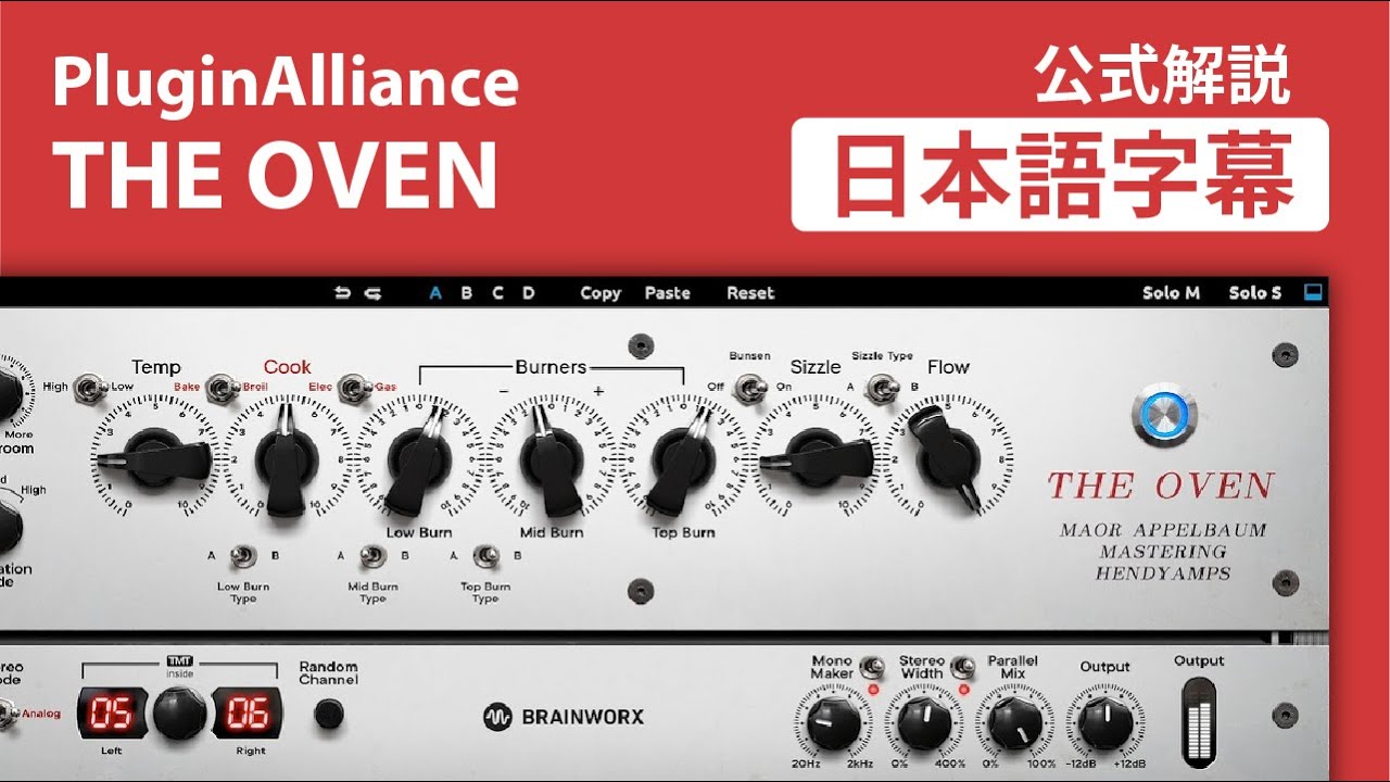 Plugin Alliance THE OVEN 解説 (Maor Appelbaum) - YouTube