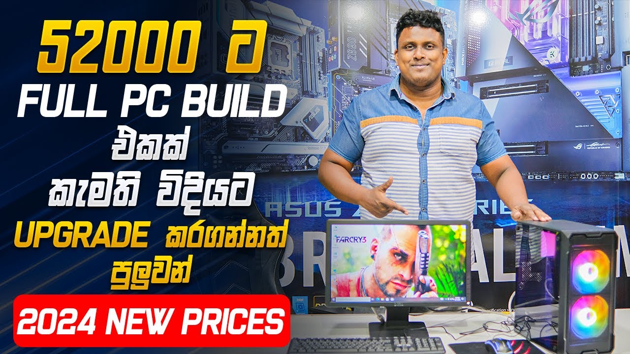 රු.52000 ට Upgrade කරන්න පුලුවන් PC එකක් හදමු - FULL PC BUILD - MSK ...