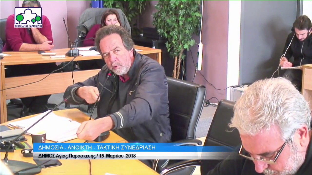 7η/1 Αγια Παρασκευη Ενημερωσεις εκτος ημερησιας θεματα - YouTube