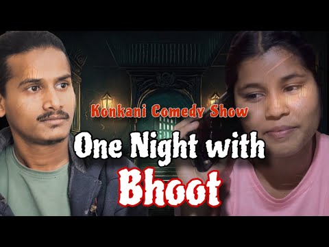 Bhoot Konkani Comedy Video 2023 | Goan Comedy | #Goa #konkani - YouTube