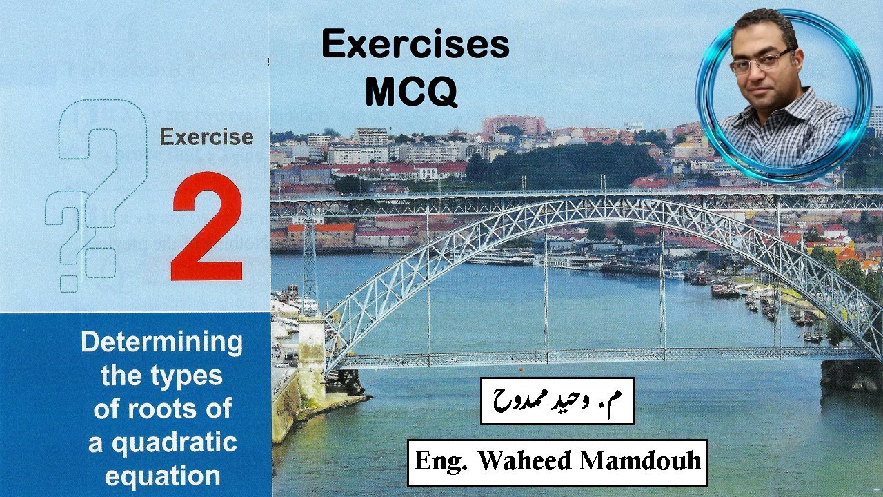 Sec 1\ Math -1st term\ Unit 1\ Lesson 2\ Determining the types of roots - Exercises - MCQ - YouTube