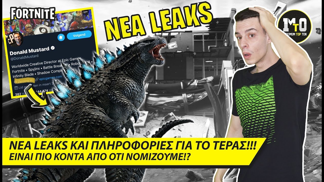 ΤΟ ΤΕΡΑΣ ΠΛΗΣΙΑΖΕΙ ΕΠΙΚΙΝΔΥΝΑ!!! 💥💥💥 - ΝΕΑ LEAKS ΚΑΙ ΠΛΗΡΟΦΟΡΙΕΣ ΓΙΑ ΤΟ ...