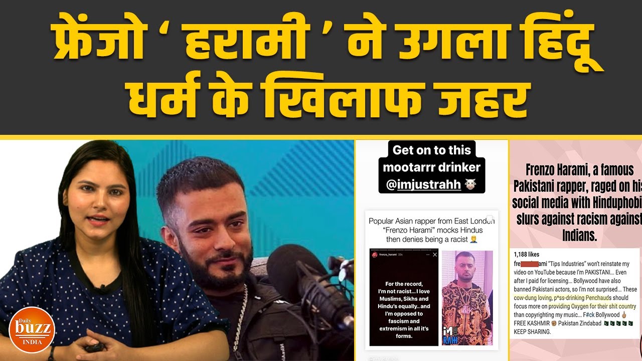 Pakistani Rapper Frenzo Harami ने उड़ाया हिन्दुओं का मजाक - YouTube