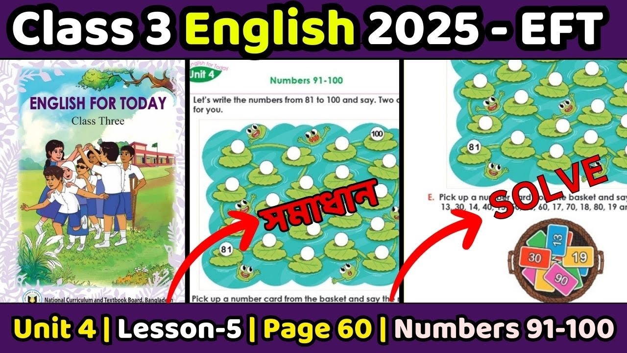 Class 3 English | Unit 4 | Lesson-5 | Page 60 | তৃতীয় শ্রেণীর ইংরেজি ...