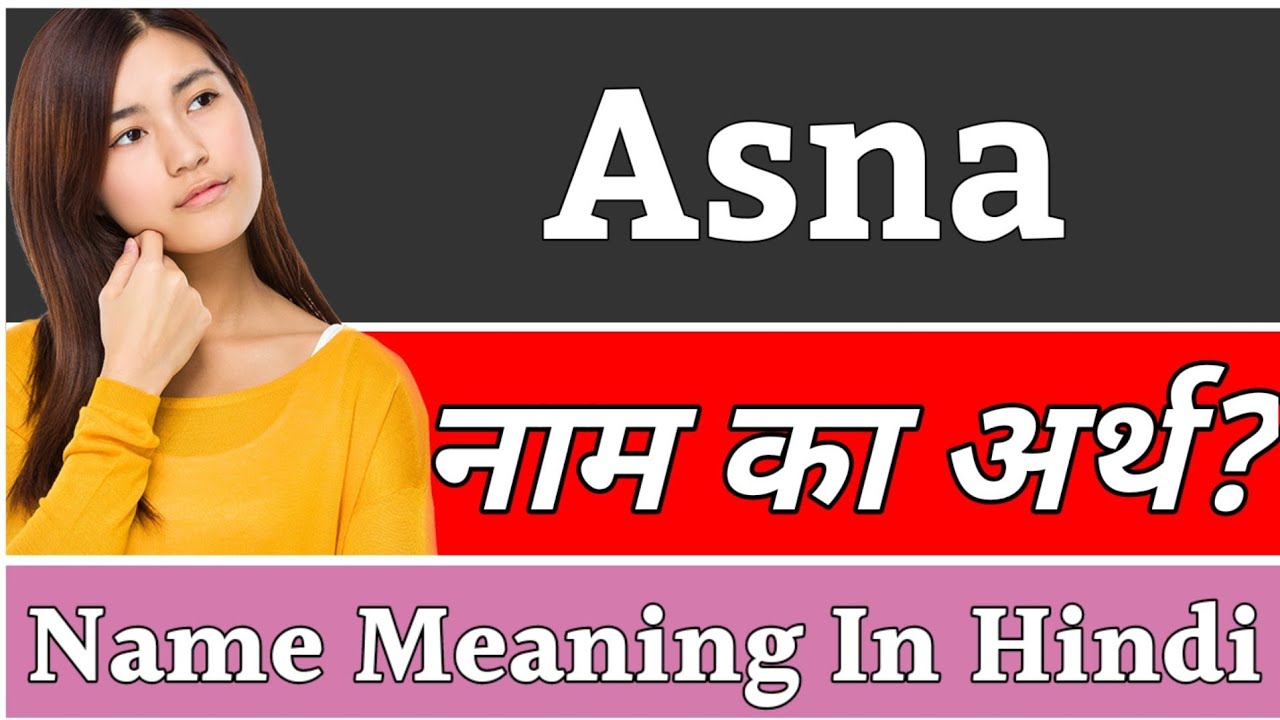 Asna Name Meaning In Hindi | Asna Naam Ka Arth Kya Hai | Asna Ka Arth ...