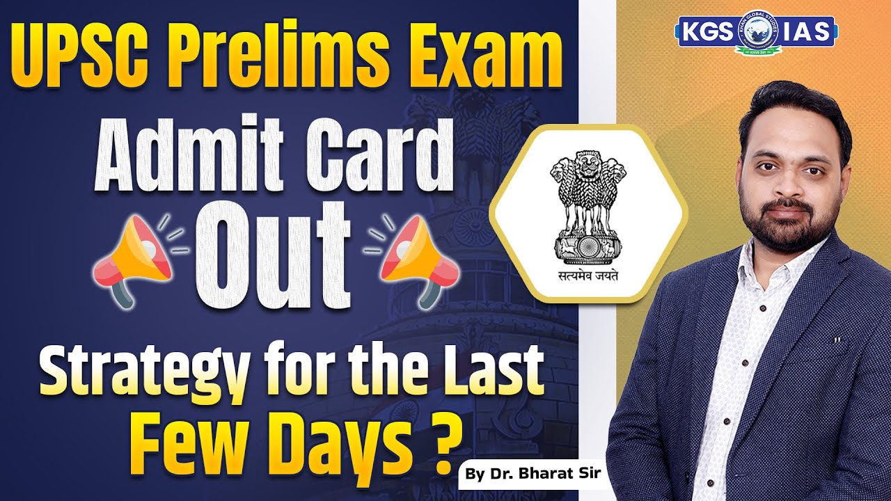 UPSC Prelims Admit Card 2024 || Best Strategy for UPSC Prelims in Last ...