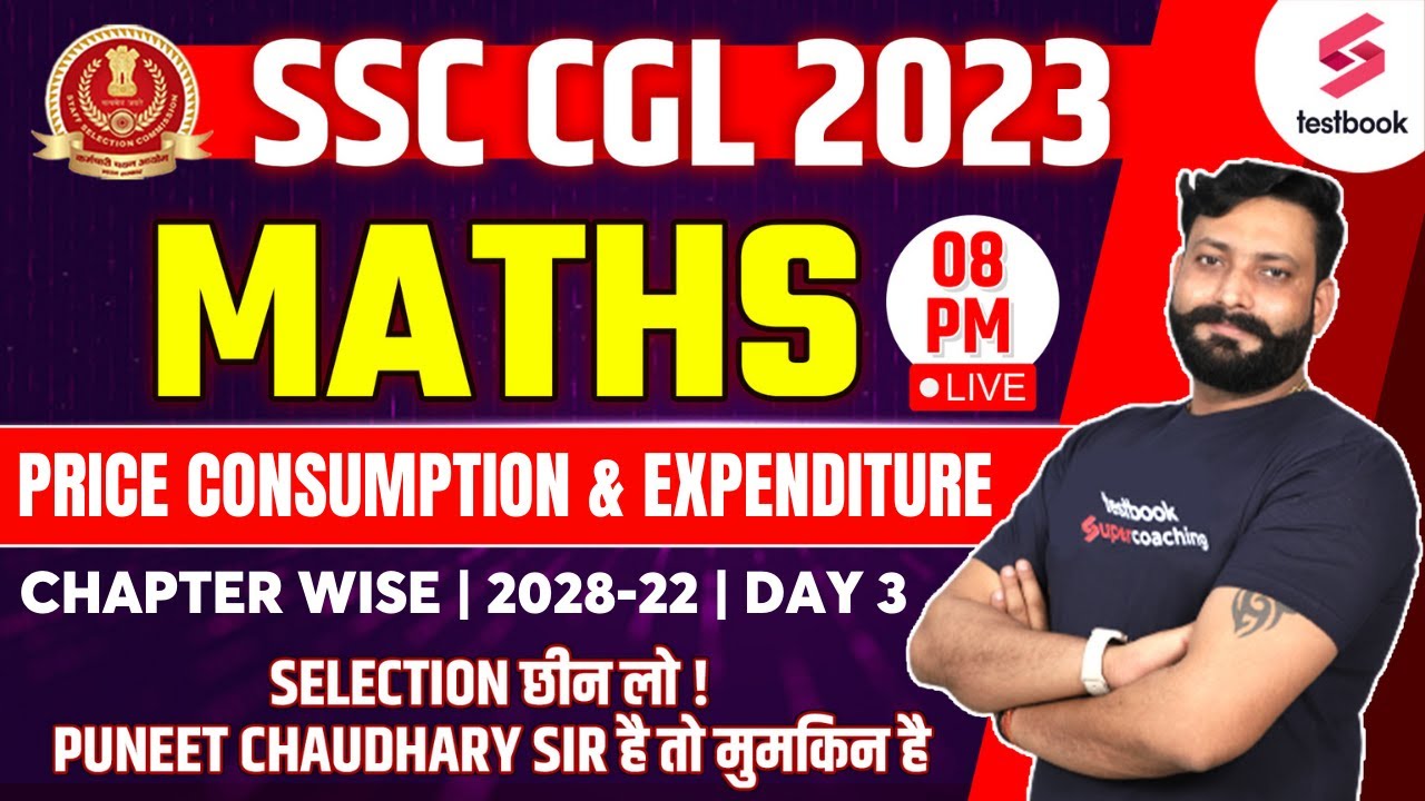 SSC CGL 2023 | Maths | Price Consumption & Expenditure | Chapter Wise Solution| Puneet Chaudhary ...