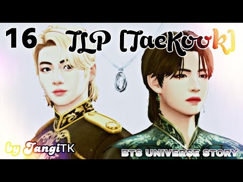 TLP [TaeKook] (16/20) — BTS UNIVERSE STORY