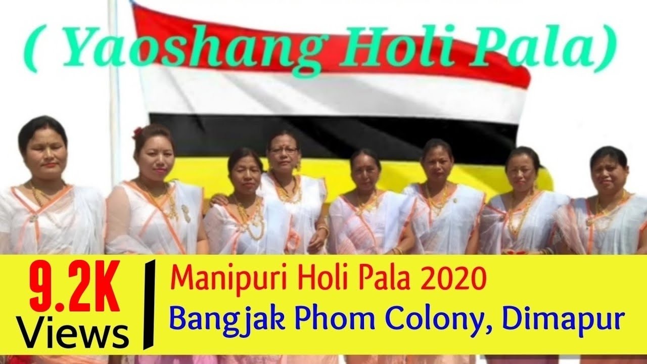 Manipuri Holi Pala ( Yaoshang Holi Pala ) ||Bengjak Phom Colony ...