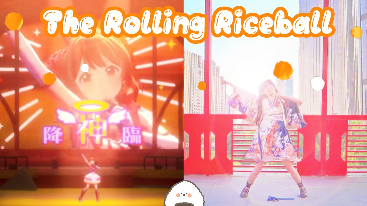 【学マス/踊ってみた】🍙The Rolling Riceball🍙 - YouTube