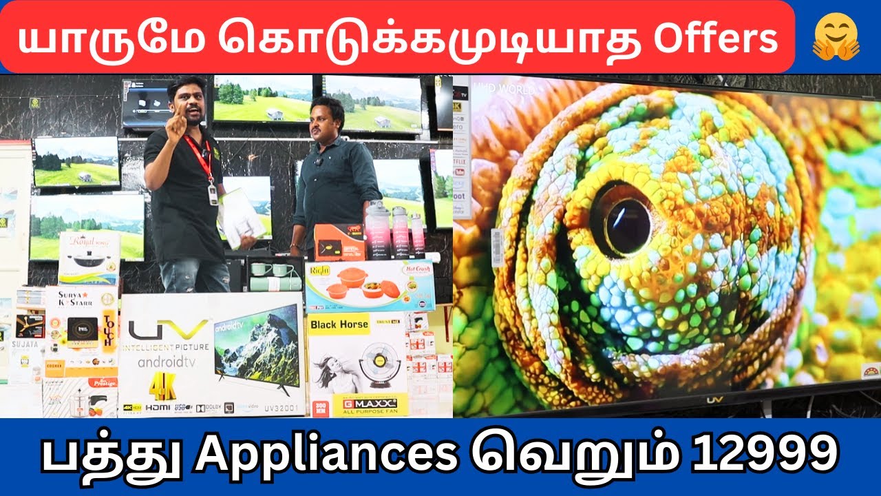 9000 ரூபாய்க்கு TV, Home Theatre இன்னும் பல 🤩 | பாதி விலை 💰 | RRR ...