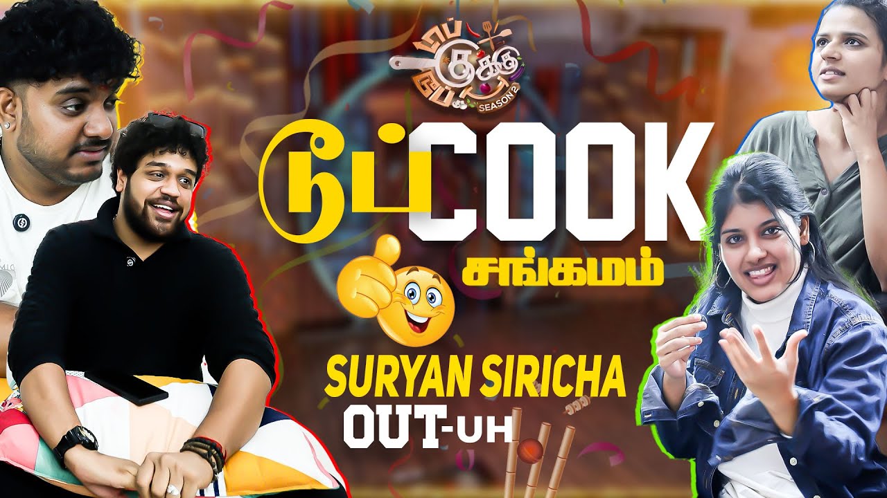 Top Cook Dupe Cook Vibe Check | @MediaMasonsTamil | Suryan FM - YouTube