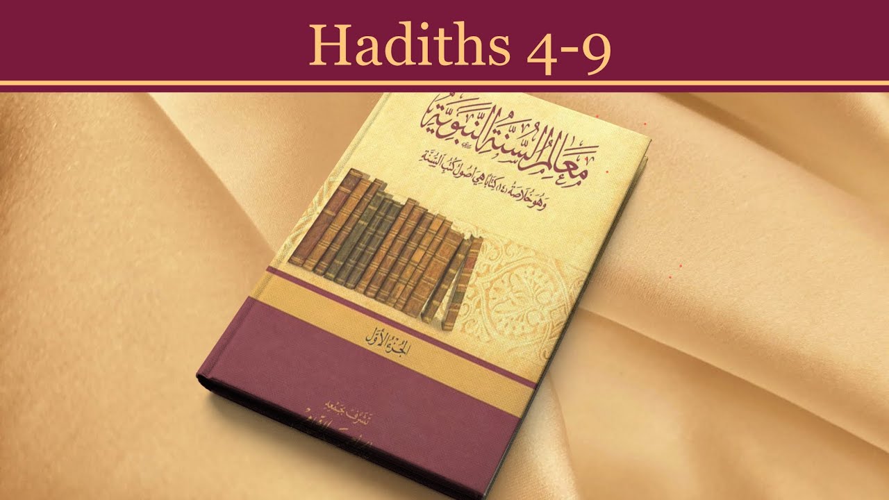 Hadiths 4-9 - YouTube