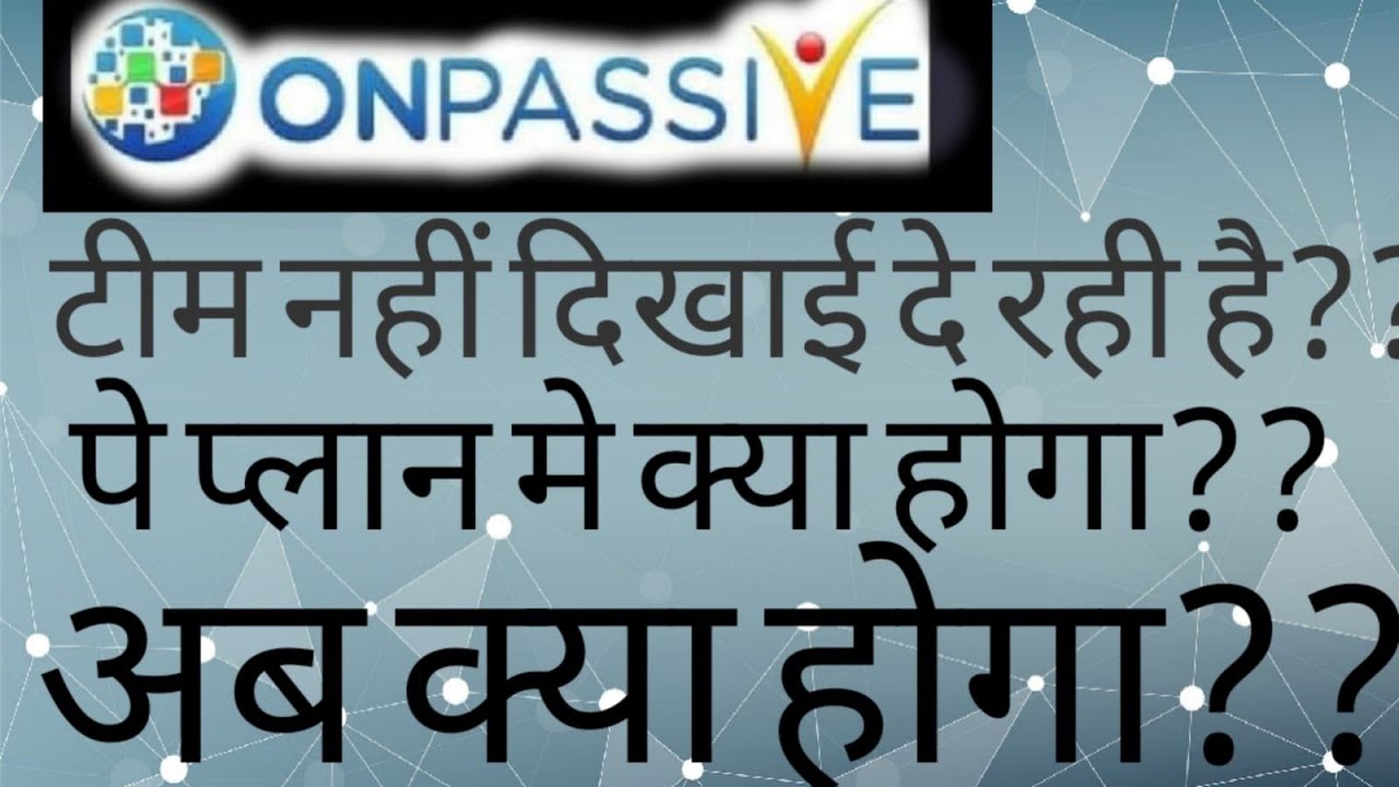ONPASSIVE || team summary vanished || pay plan #somlataverma - YouTube