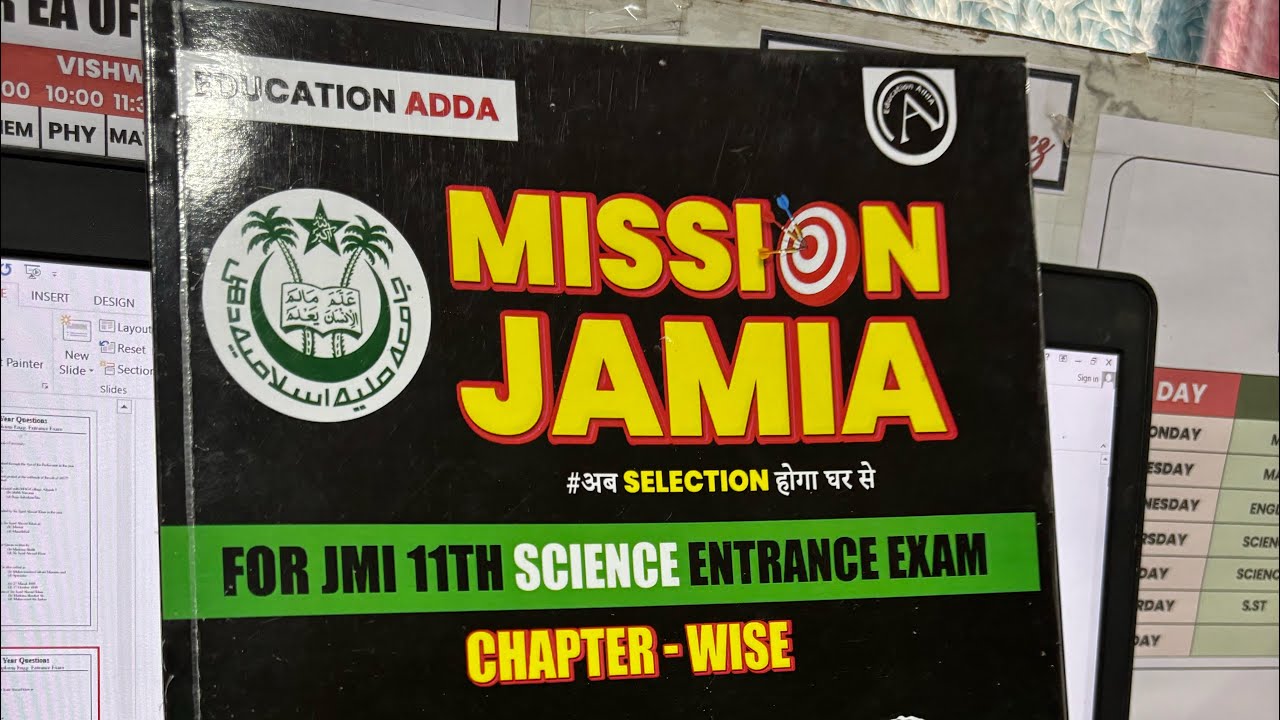 Education Adda Book - Jamia 11th Science Entrance Exam- Mission Jamia ...