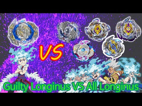 Guilty Longinus VS Lost,Nightmare,Bloody,Zwei Longinus Lui beyblade ...