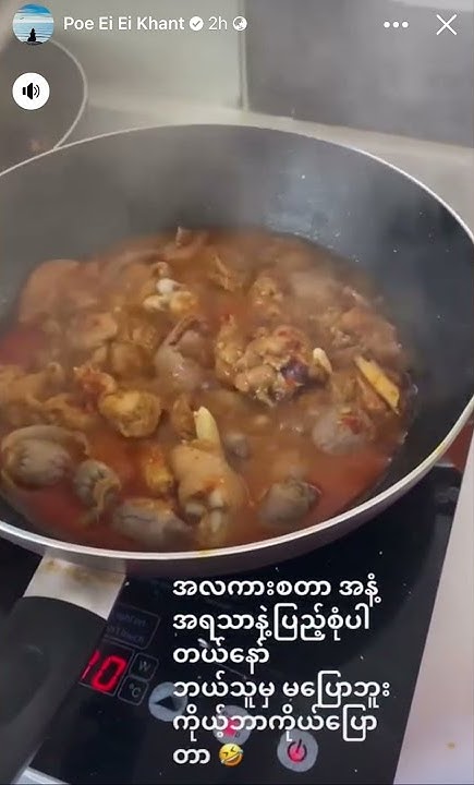 Poe Ei Ei Khant - YouTube